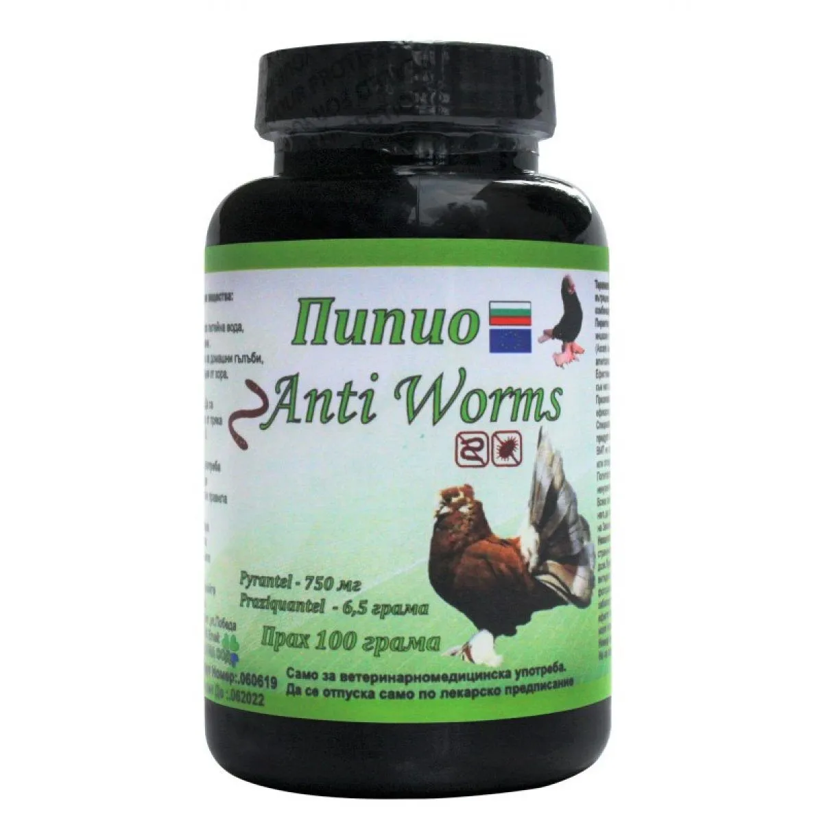 Пипо Anti Worms прах - 100 гр. - Зоомаг.бг